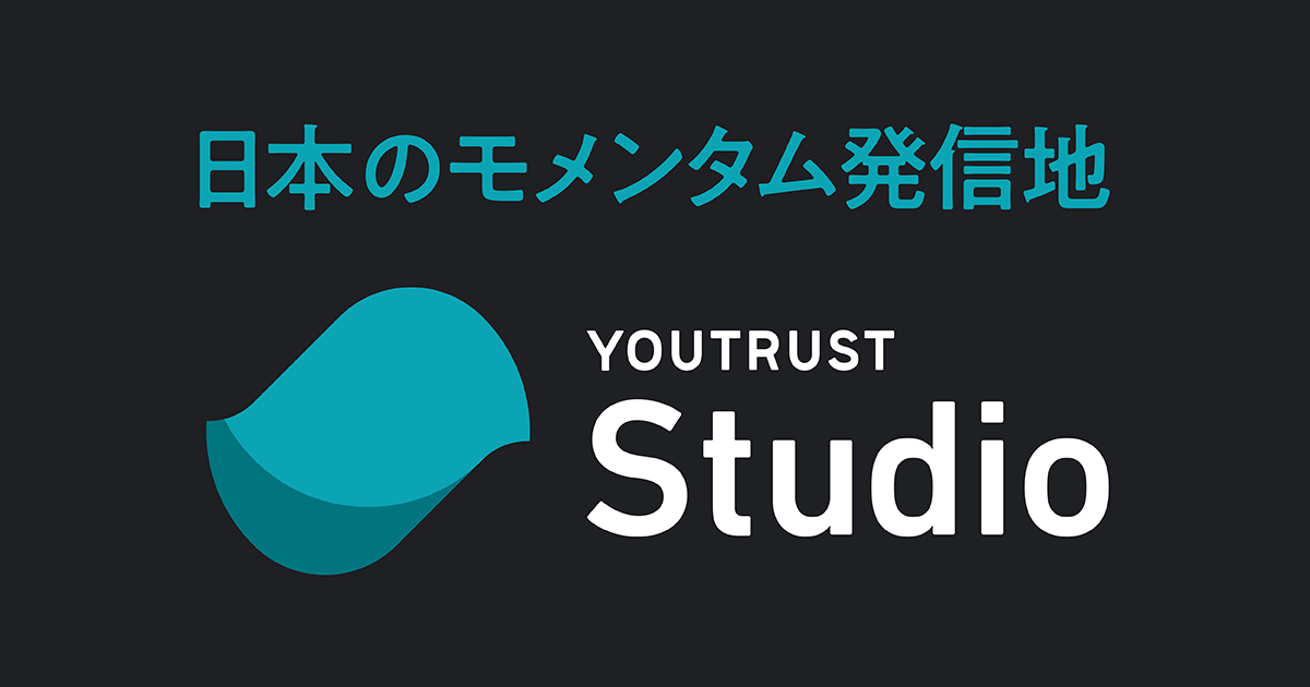 YOUTRUST Studio | 日本のモメンタム発信地