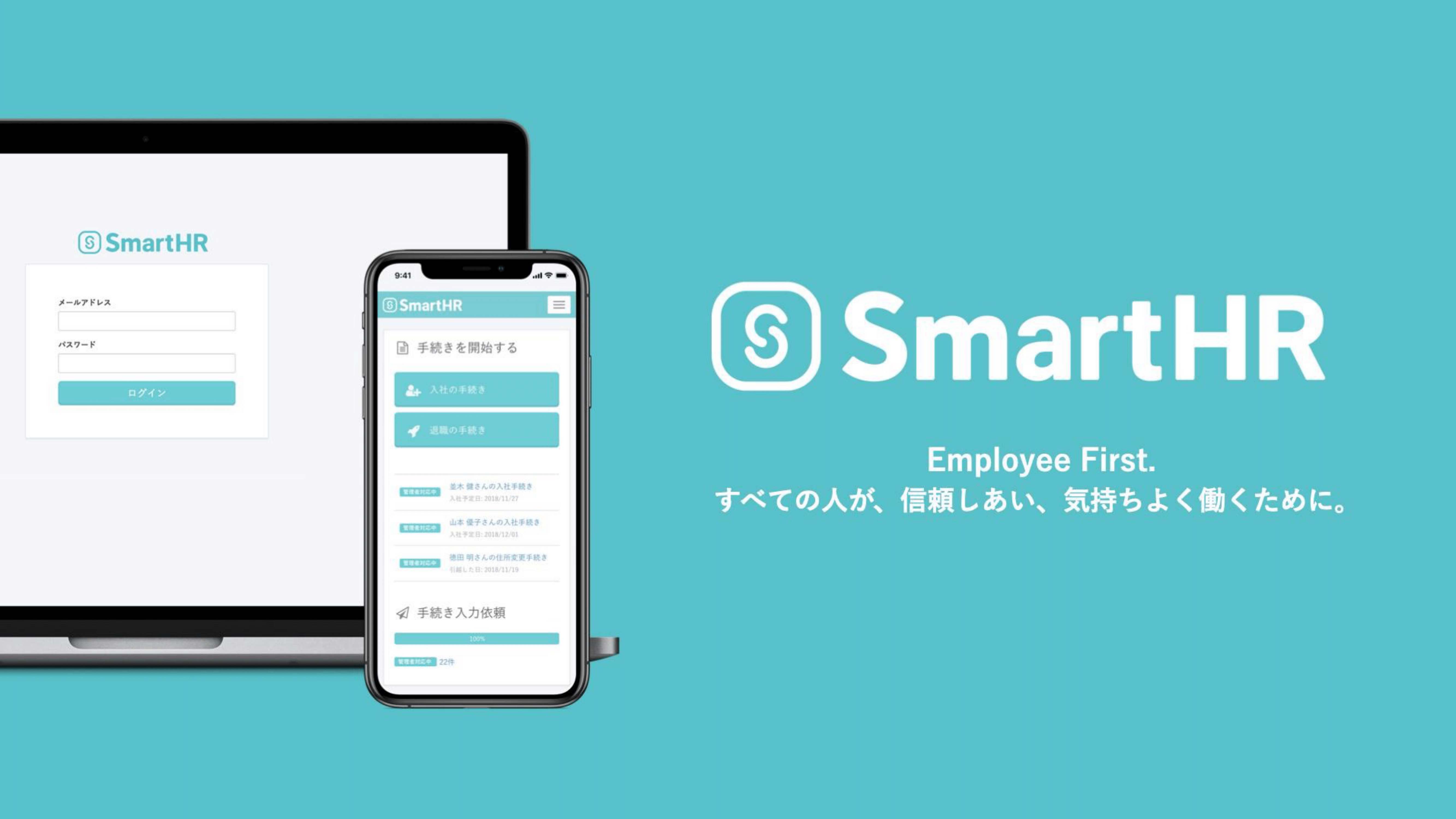 株式会社SmartHRの概要・採用情報｜YOUTRUST