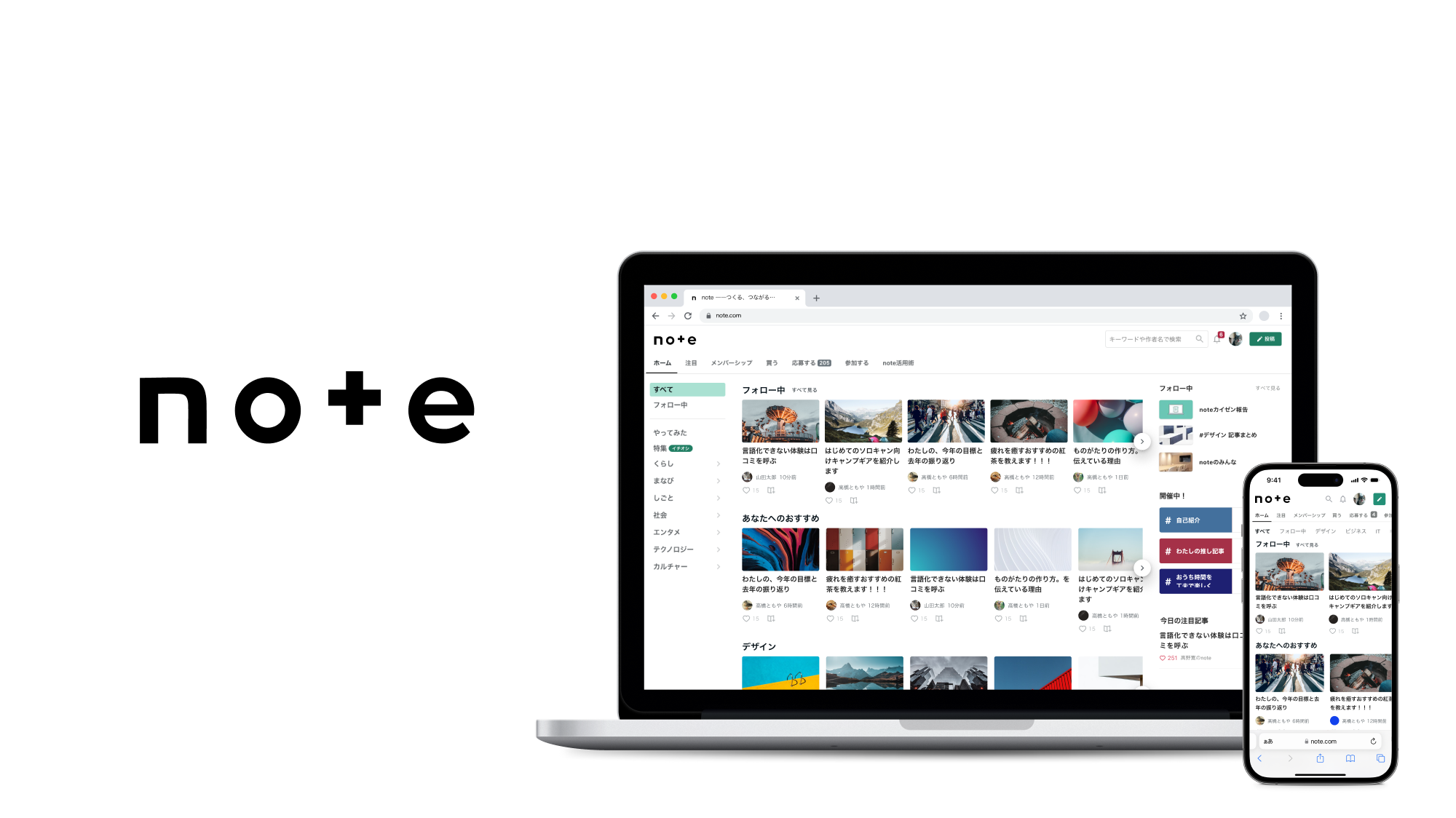 note株式会社の概要・採用情報｜YOUTRUST