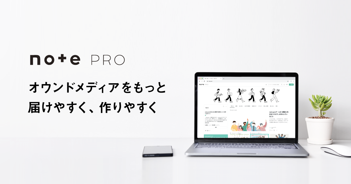 note株式会社の概要・採用情報｜YOUTRUST