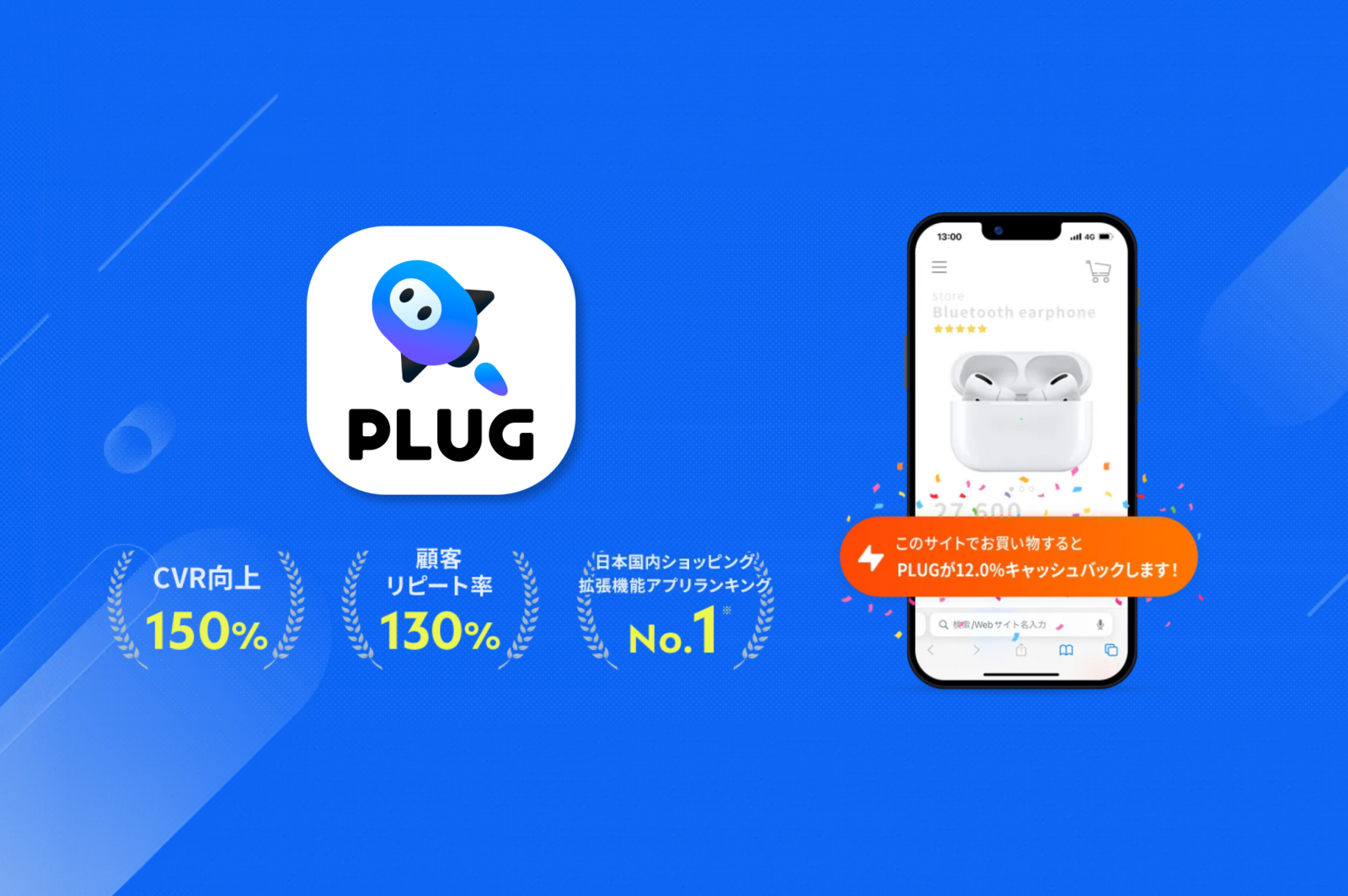 株式会社STRACT | YOUTRUST