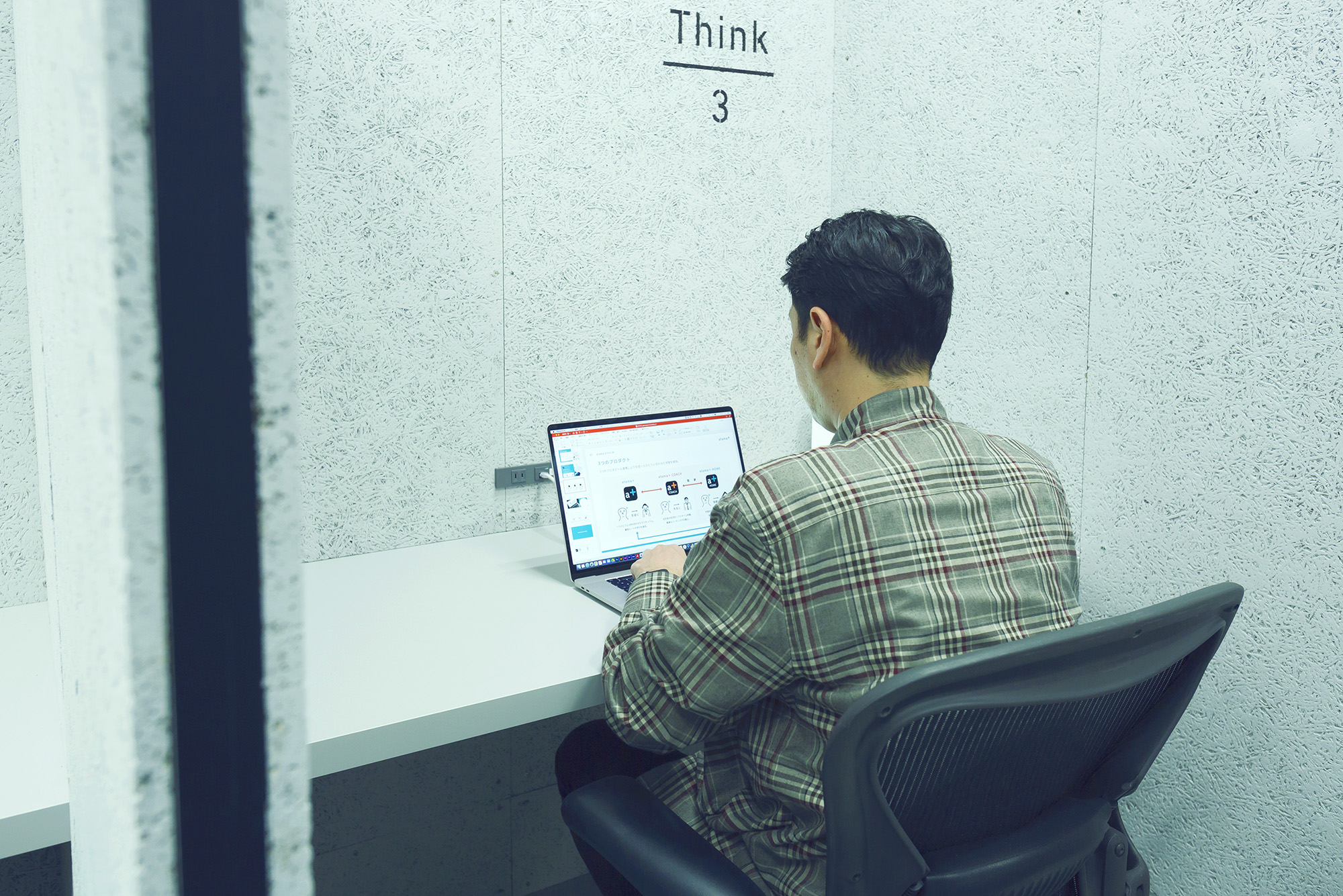 atama plus株式会社の事業内容｜YOUTRUST