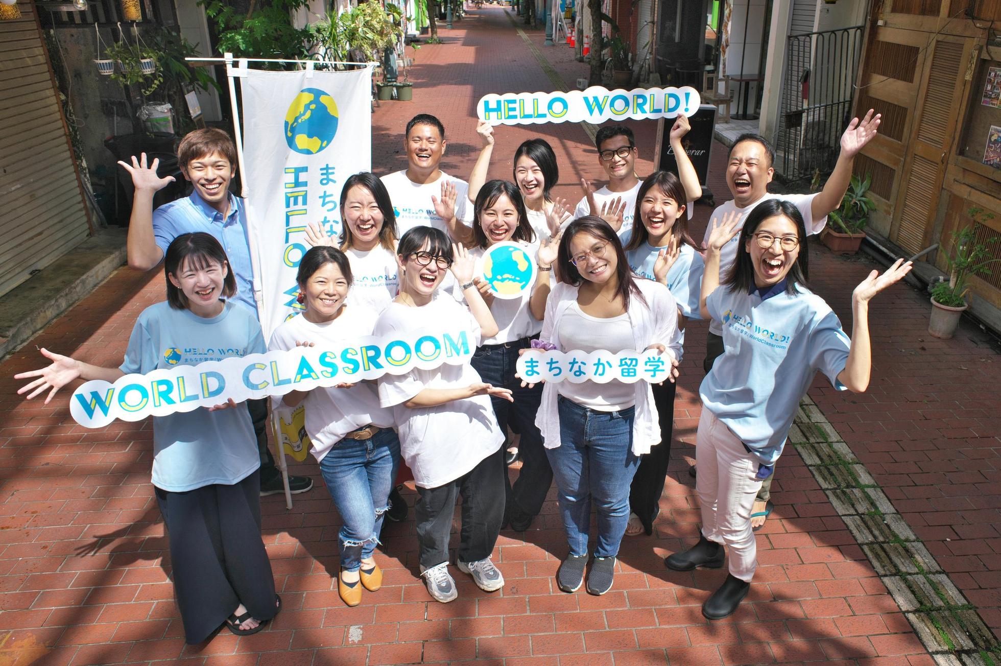 HelloWorld株式会社の事業内容｜YOUTRUST