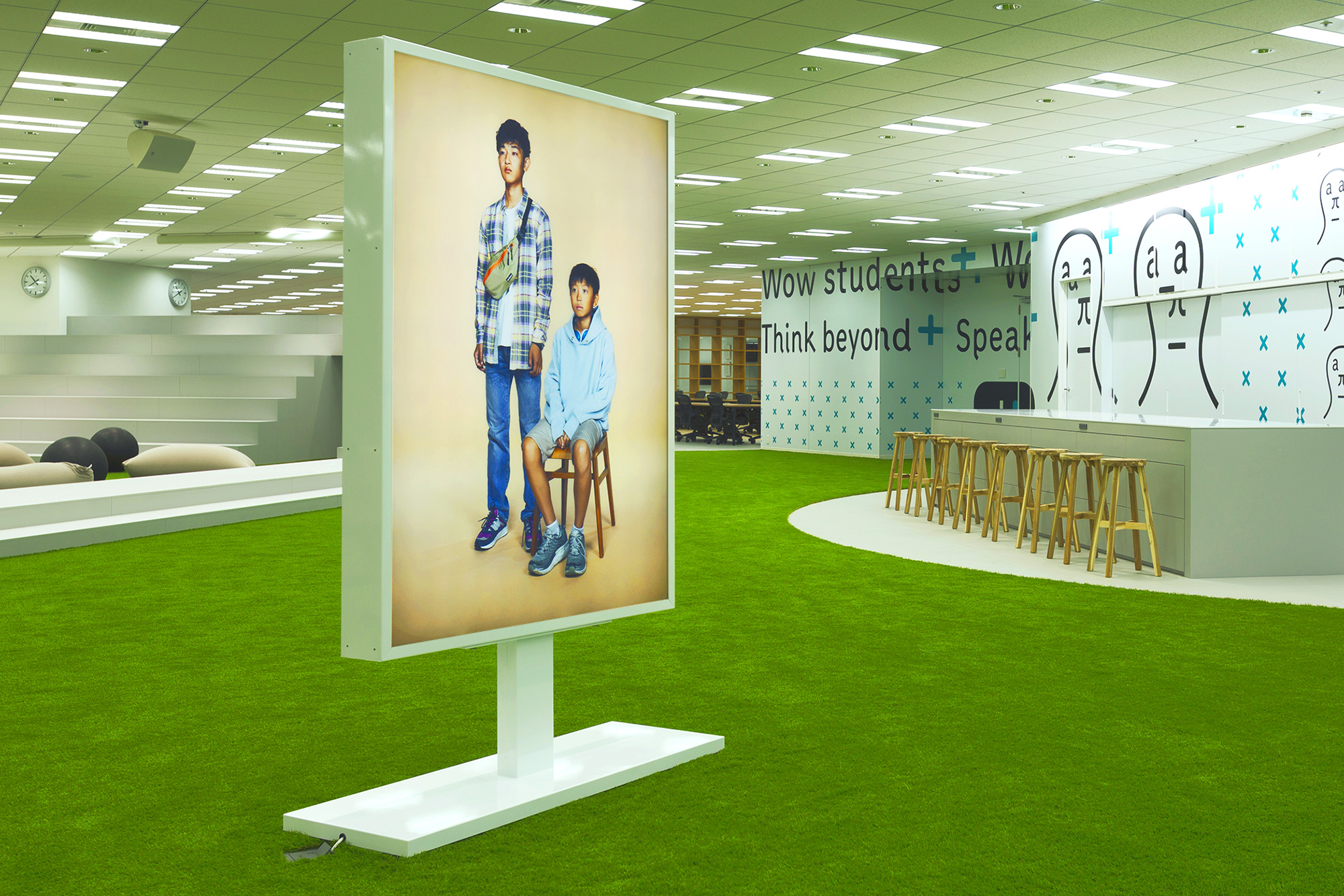 atama plus株式会社の概要・採用情報｜YOUTRUST