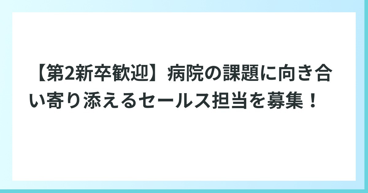 株式会社OPERe | YOUTRUST