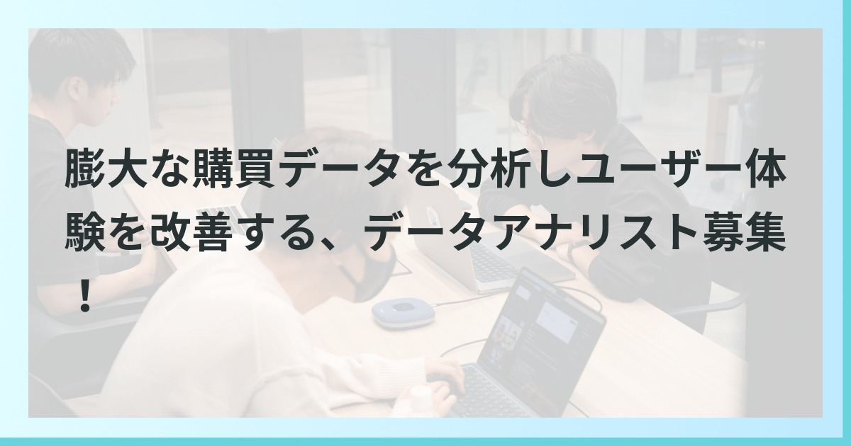 株式会社STRACT | YOUTRUST