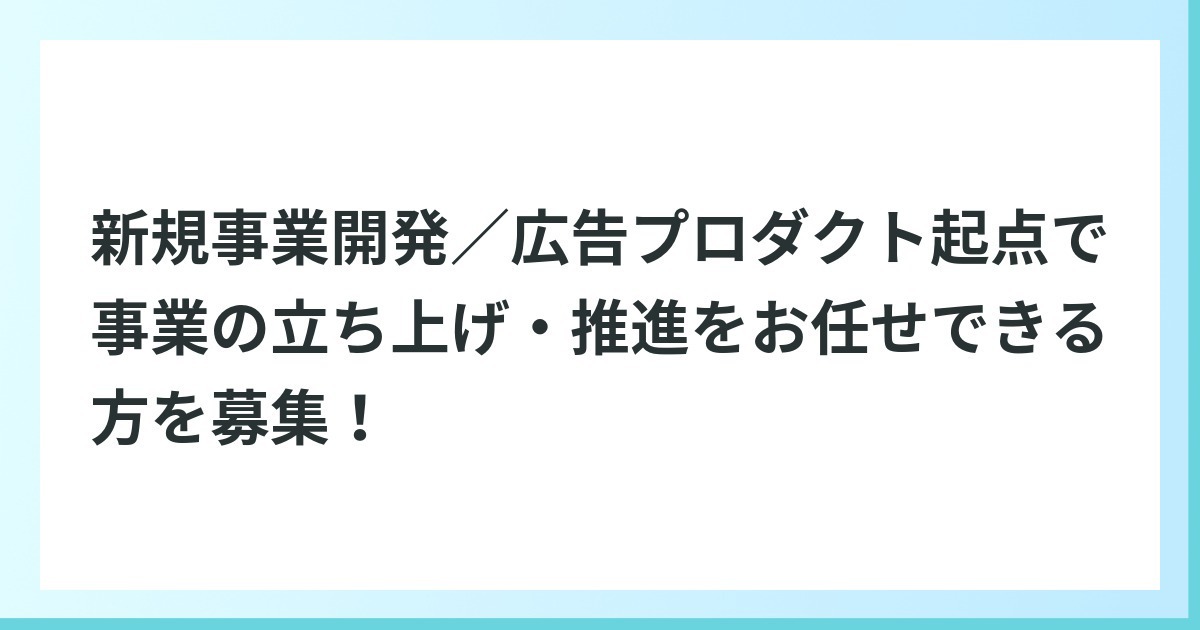 UUUM株式会社 | YOUTRUST