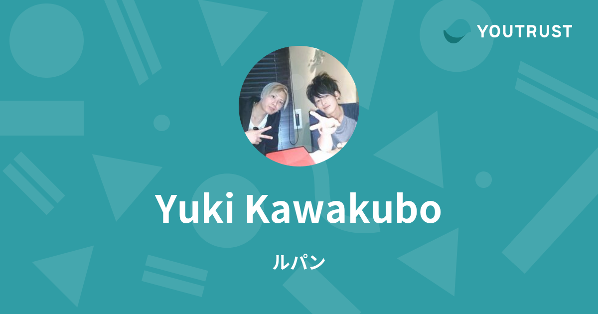Yuki Kawakubo