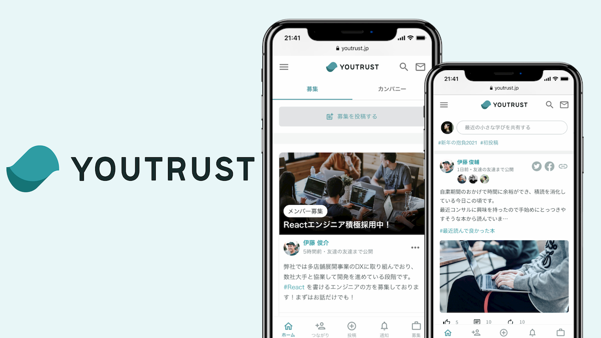 YOUTRUST | 日本のキャリアSNS